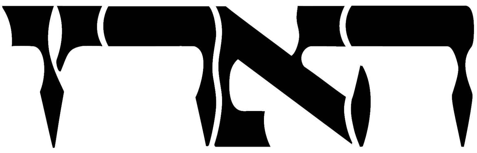 אסתר זילברסון ז"ל - תנחומים מישראכרט - מודעות אבל עיתון הארץ | קו ישיר ...