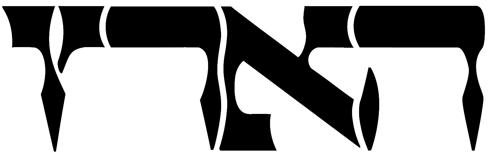 יהודה זיסאפל - מודעות אבל עיתון הארץ | קו ישיר 077-9971000 ☎️